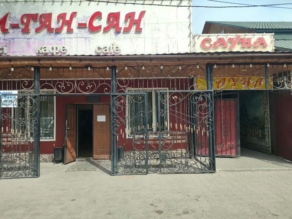 Saunalar Sauna, Almatı, foto