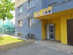 Alikhan (No:116, Alatau City Administrative District, Aqbulaq shaǵyn aýdany), züccaciye mağazaları  Almatı'dan