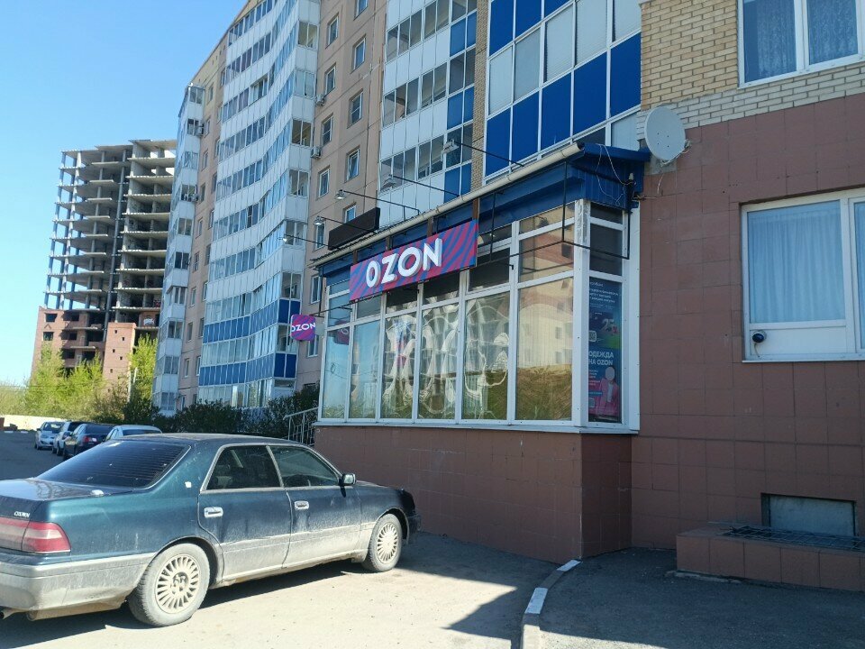 Teslimat noktası Ozon, Omsk, foto