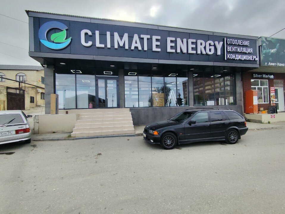 Süt ürünleri satış mağazaları Кизлярские молочные продукты, Makhachkala, foto