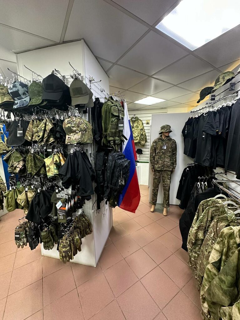 Askeri malzemeler Военторг Братишка, Moskova, foto