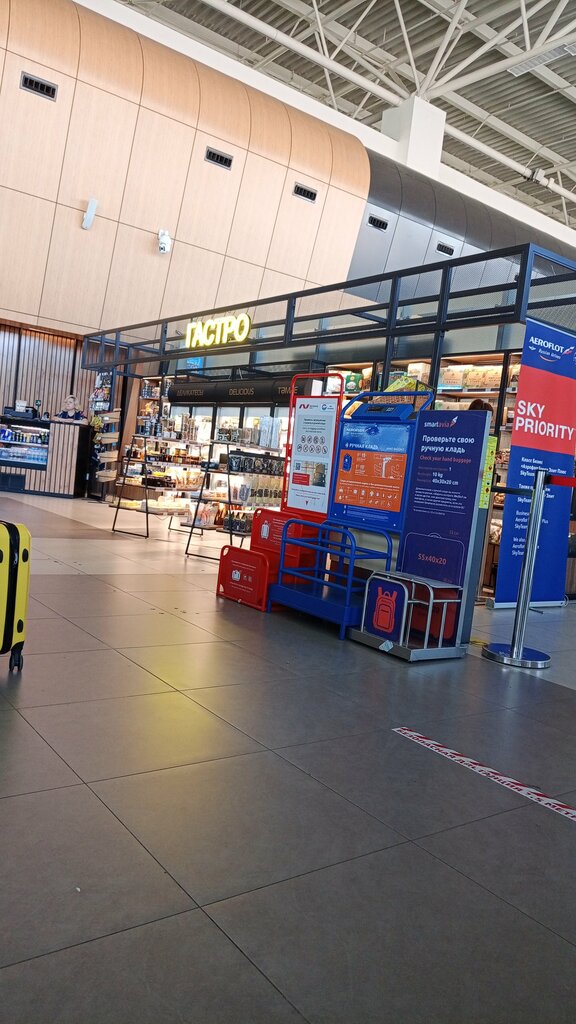 Havaalanı terminali Terminal 1a, Tataristan, foto