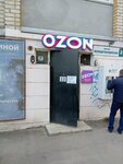 Копировальный центр (Molodogvardeyskiy pereulok No:21), fotokopi dükkanları  Orel'den