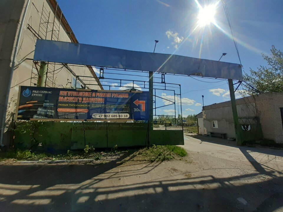 Otomobil satış galerileri Автосалон Бор АвтоСтАрт, Bor, foto