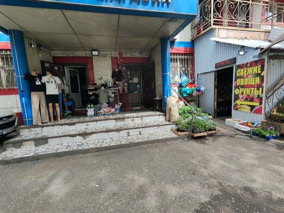 Manavlar Fruits and vegetables, Almatı, foto