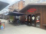ВОКБери (Moskovskaya Street No:120), fast food  Krasnodar'dan