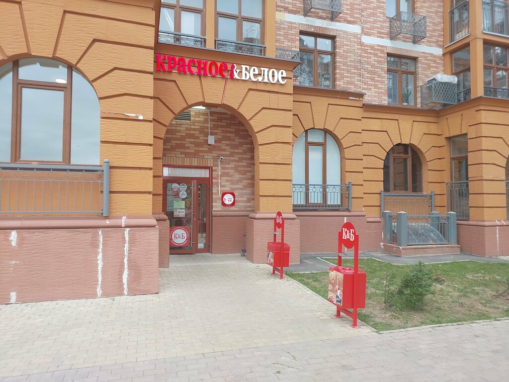 Market Красное&Белое, Moskova ve Moskovskaya oblastı, foto