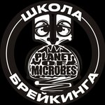 Planet of microbes (Vadima Sivkova Street No:12А), spor kulüpleri  Izhevsk'ten