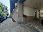 Привредна комора Србије (Krunska Street No:26), denetleyici kuruluşlar  Belgrad'dan