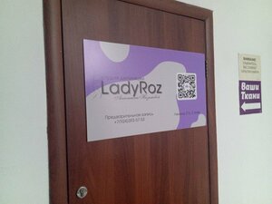 Lady Roz (Lenina Street No:27, Ulan-Ude), epilasyon  Ulan‑Ude'den