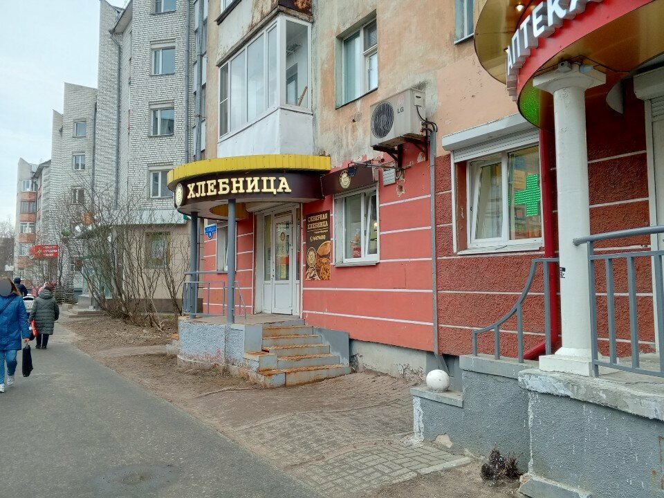 Kahve otomatı Coffer, Arhangelsk, foto