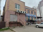 Wildberries (No:36к2, mikrorayon 1A), teslimat noktası  Tixvin'den