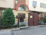BNK Audit (Nasirdin Isanov Street No:25/1), mali denetleme şirketleri  Bişkek'ten