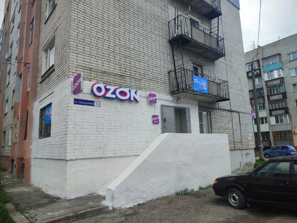 Teslimat noktası Yandex Market, Nijni Novgorod, foto