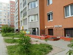 Энерготрансбанк (Tikhoretskaya ulitsa No:16А), ödeme terminali  Kaliningrad'dan