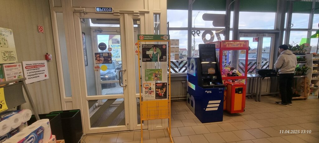 ATM'ler Bank VTB, Krasny Kut, foto