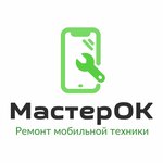 МастерОК (ulitsa Ostrovskogo No:18), telefon tamir servisi  Krasnodar'dan