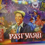 Разгуляй24 (Khimkinsky Boulevard No:9), havai fişek firmaları  Moskova'dan