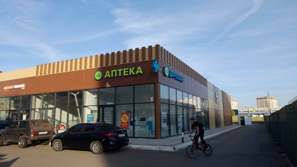 Eczaneler Планета здоровья, Nijnekamsk (Tüben Kama), foto