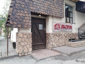 Skopin (Kolyvanskaya Street No:8), restoran  Novosibirsk'ten