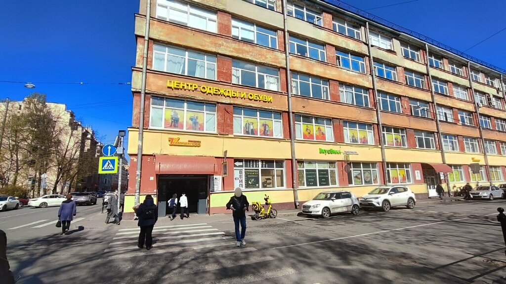 i̇ş merkezi SPB-Print, Saint‑Petersburg, foto