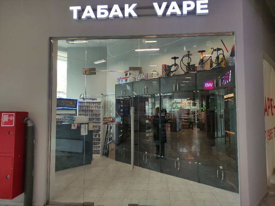 Tütün, sigara mağazaları Табак, Krasnogorsk, foto