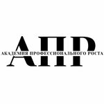 Академия Профессионального Роста (Mira Avenue No:101с2), uzmanlık eğitimi  Moskova'dan