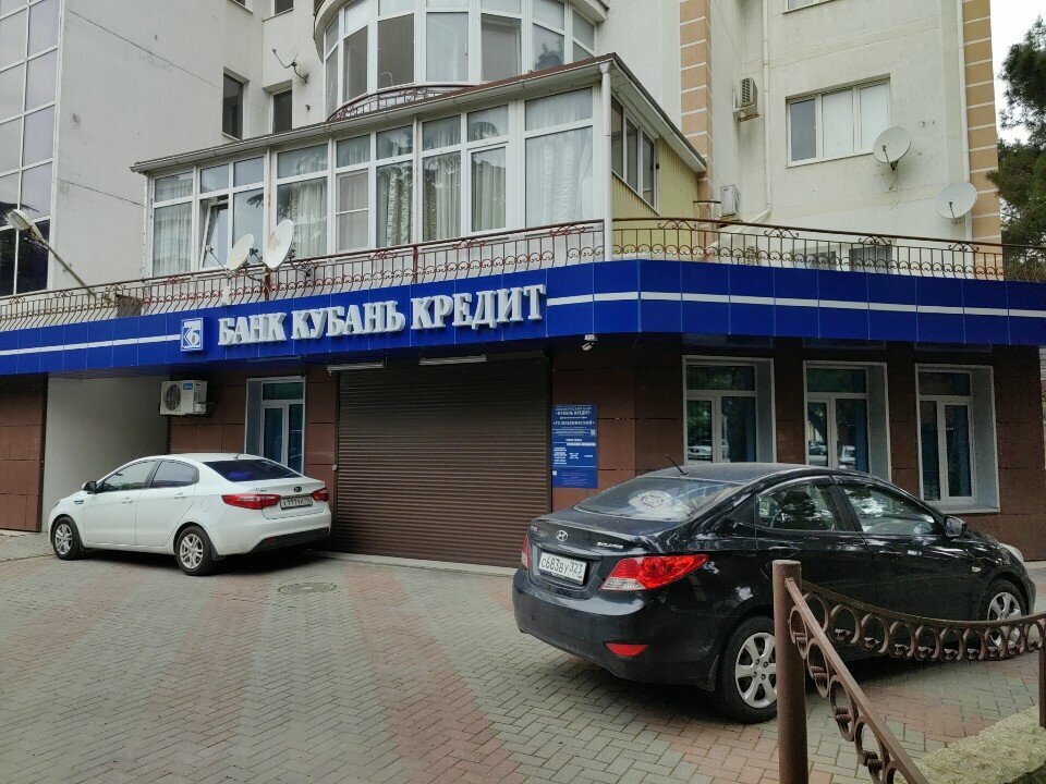 ATM'ler Kuban Credit, Gelencik, foto