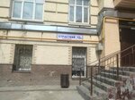 Салон красоты (Strastnoy Boulevard No:13А), güzellik salonu  Moskova'dan