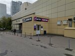 Eva (Ramenki Street No:3), güzellik salonu  Moskova'dan