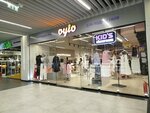 Oylo (Chui avenue No:115/3), çocuk mağazaları  Bişkek'ten