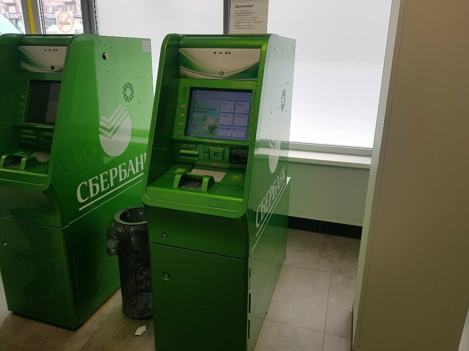 ATM'ler Sberbank, Kemerovo, foto