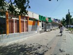 Магазин цветов (Chui avenue No:54), çiçekçiler  Bişkek'ten