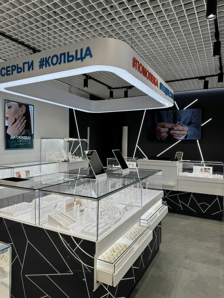 Kuyumcular Graf Кольцов, Penza, foto