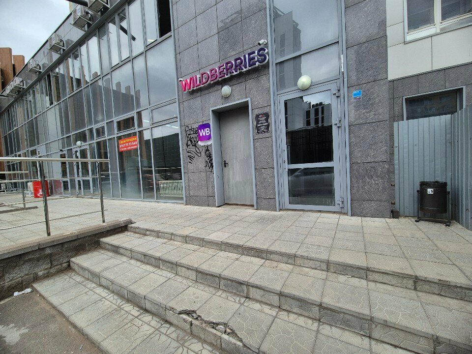 Kalıp firmaları Complex Supplies, Ufa, foto