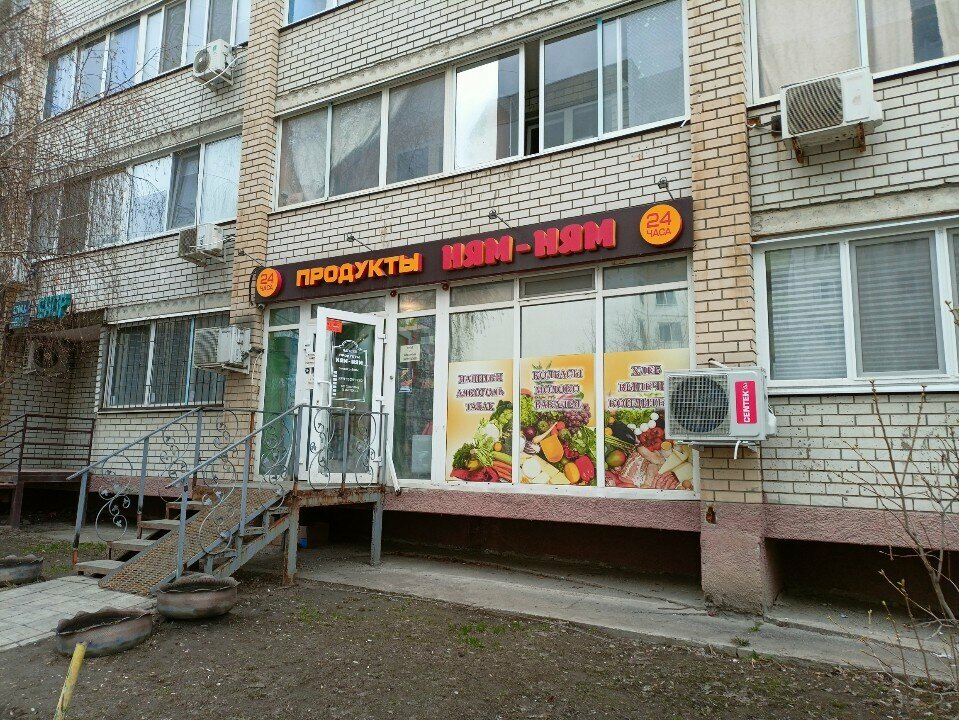 Market Ням-ням, Saratov, foto