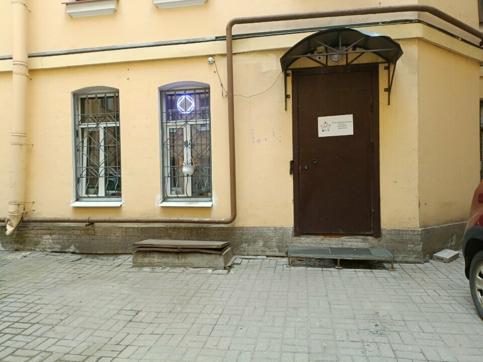 Sosyal grup Анонимные Наркоманы, Saint‑Petersburg, foto