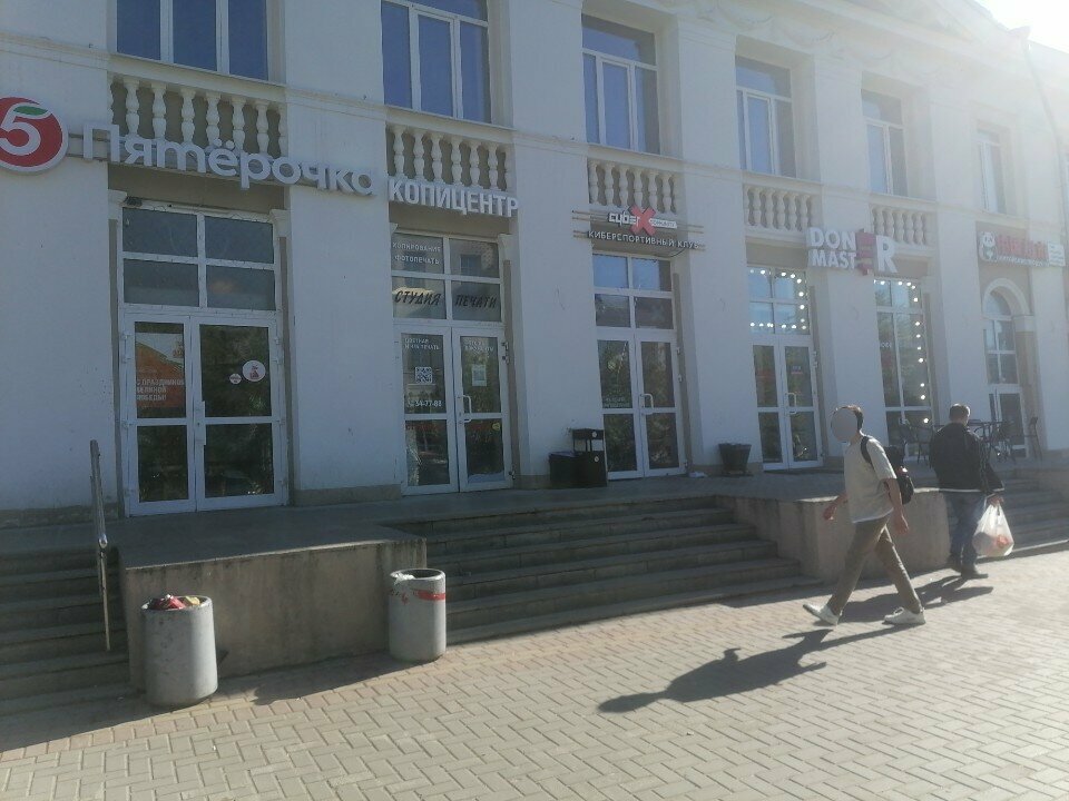 Fotoğraf hizmetleri Tsentr fotouslug, Tomsk, foto