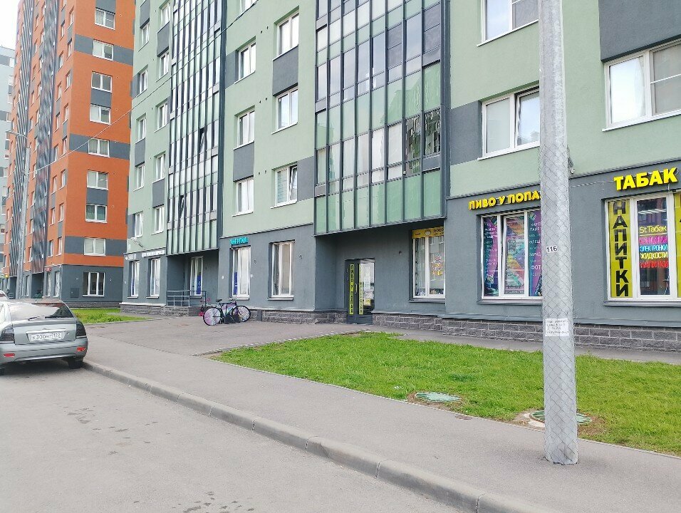 Kuaförler Ручьи, Saint‑Petersburg, foto