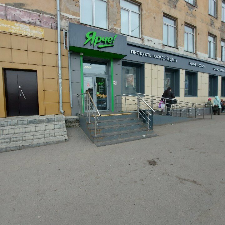 Ödeme terminali Kengu 24, Novokuznetsk, foto