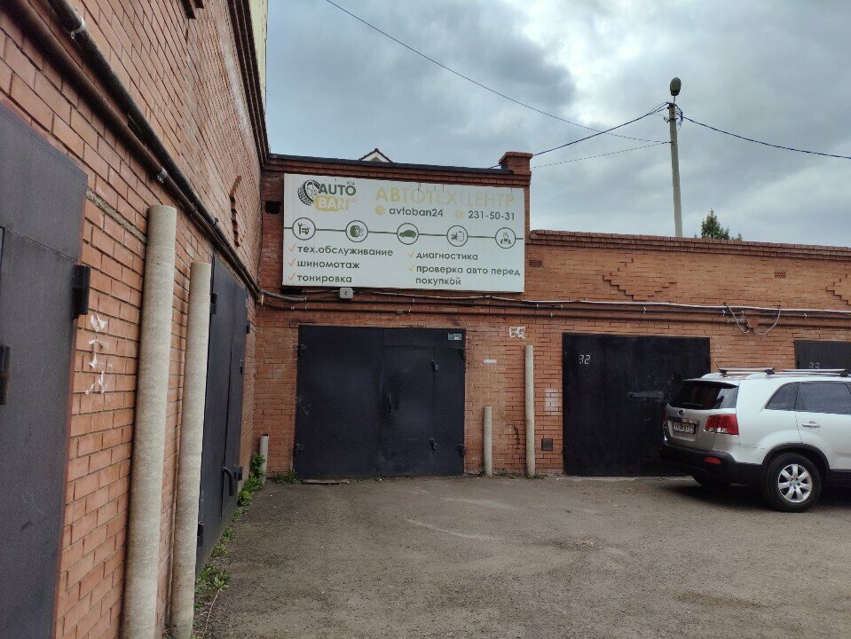 Otomobil servisi Autoban, Krasnoyarsk, foto