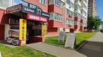 Malina_epill (ulitsa Geroya A.A. Averkiyeva No:13), ağda  Krasnodar'dan