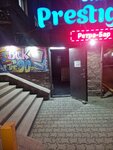 Prestizh (Jazylbek kóshesi No:20), karaoke kulüpleri  Almatı'dan