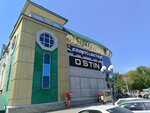 Банкомат (Kommunisticheskiy prospekt No:11), atm'ler  Gorno‑Altaysk'tan