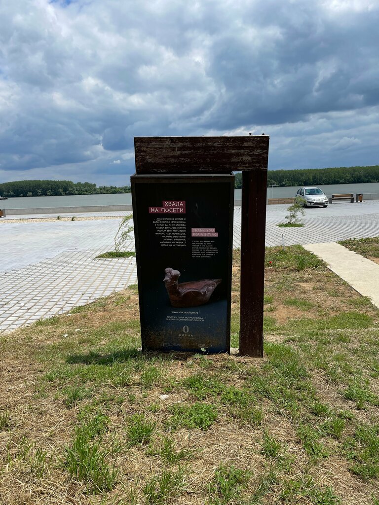 Müzeler ve sanat galerileri Археологический музей Винча, Dünya, foto