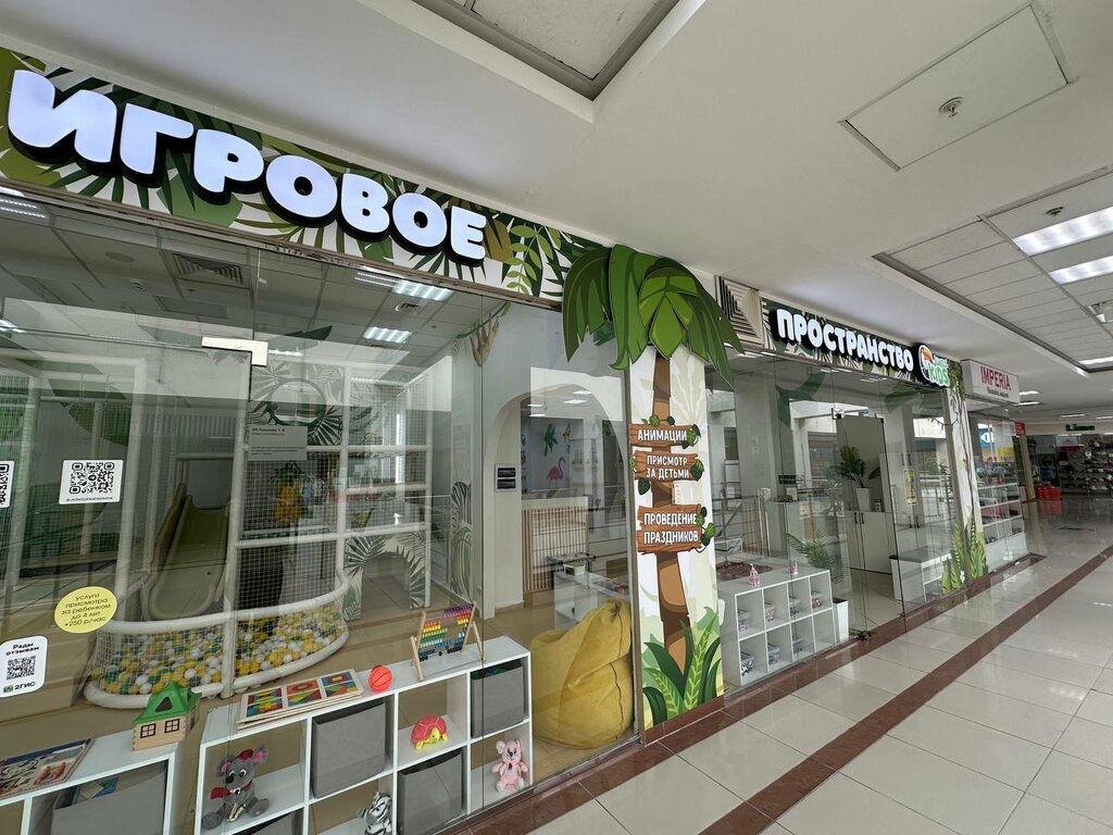 Oyun odası Jungle Kids, Omsk, foto