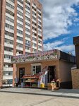 Овощи-фрукты (Krasnaya Presnya Street No:29В), manavlar  Tynda'dan