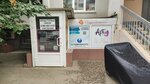 Infinity lashes (proyezd Repina No:20), kaş ve kirpik salonu  Krasnodar'dan