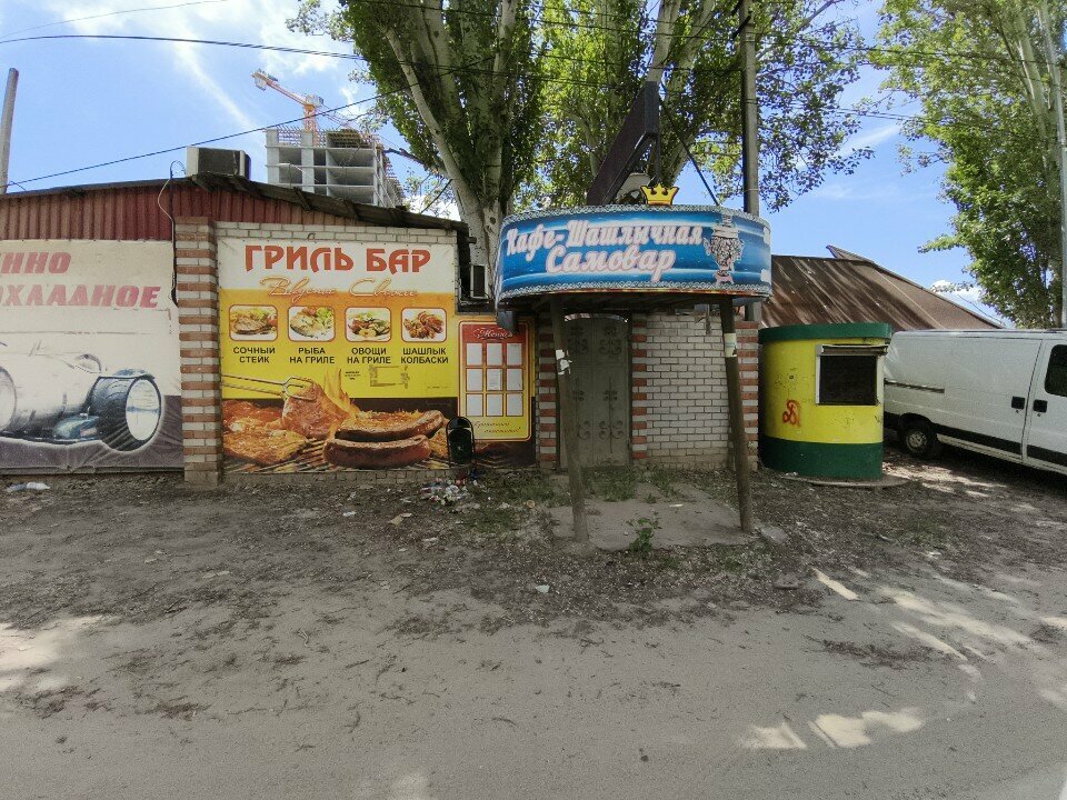 Fast food Гриль бар, Volgograd, foto