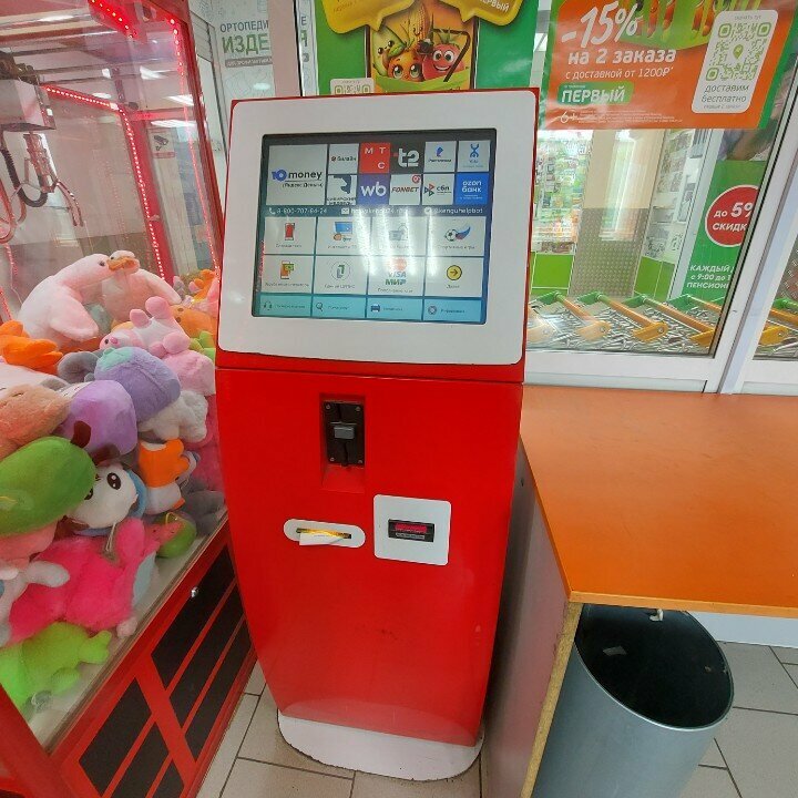 Ödeme terminali Kengu24, Novokuznetsk, foto
